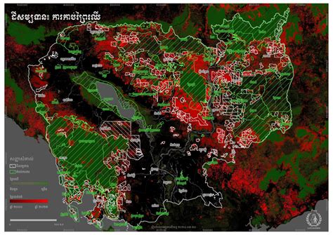 លីកាដូ៖ ដីសម្បទានក្នុងប្រទេស