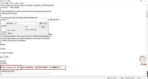 Windows下 的mysql安装、配置以及中文字符集编码设置windows 环境变量 中文编码 Csdn博客