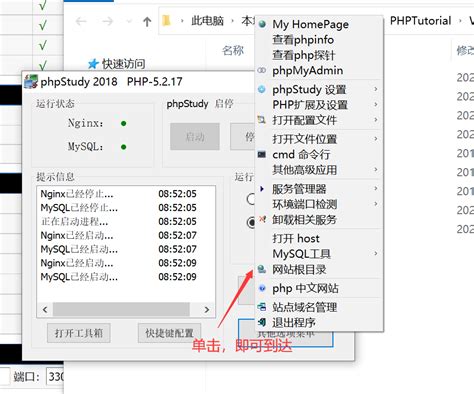 Nginx 解析漏洞复现 nginx1 11 5漏洞 CSDN博客