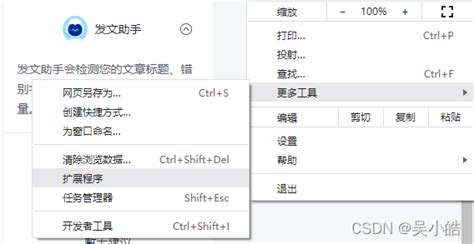 Github下载单个文件或文件夹gitzip For Github Downlode Csdn博客