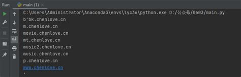 再见xshell、xftp！python执行linux命令、上传下载远程文件 Python研究者 博客园