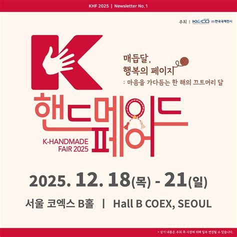 K 핸드메이드페어 💞부자재 𝑀𝑜𝑚𝑒𝑛𝑡👀 📌 티노의공방tinodiy 출품업체 미리보기 티노의공방 미니