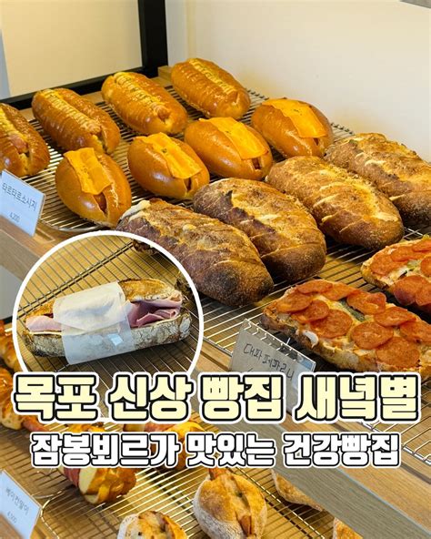 목포맛집 광주맛집 리라리 블로그 초코송이 신상 딸기송이 먹어봤어요 딸기요거트맛이라 진짜 맛있고 봄 한정판이라고 하니까 마트에서 보이면 무조건 먹어보세요😋
