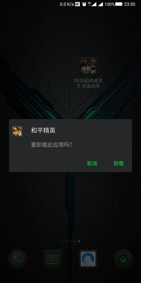 《和平精英》上線後，很多玩家想卸載但又捨不得，原因很真實！ 每日頭條