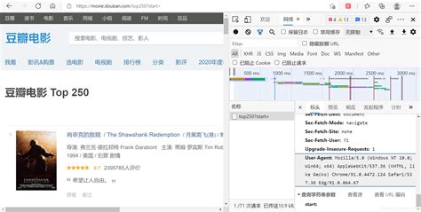爬虫学习笔记:以爬取豆瓣网页信息为例 Csdn博客 爬虫学习笔记:以爬取豆瓣网页信息为例 Csdn博客