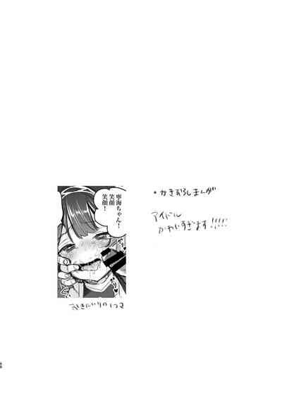 Taihen Shikikan No Ninnin Ga Pinpin Soushuuhen Nhentai Hentai Doujinshi And Manga