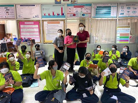 พ ประชาสัมพันธ์หลักสูตรมหาวิทยาลัยเทคโนโลยีสุรนารี มทส