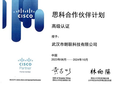 Cisco It H C