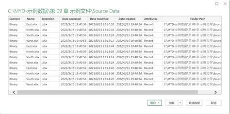 Power Query精通指南3：数据库（查询折叠与数据隐私）、批量合并文件、自定义函数m函数公式防火墙 Csdn博客