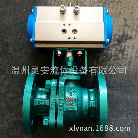 DN150气动衬氟球阀 铸钢不锈钢F46化工防腐耐酸碱全衬四氟PFA球阀 阿里巴巴