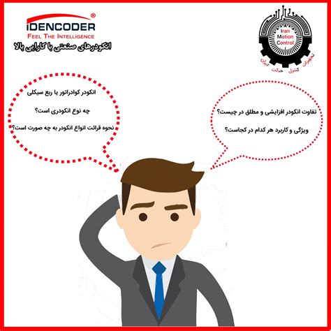 تفاوت انکودر مطلق و افزایشی ویژگی و خروجی انکودر مطلق انکودر