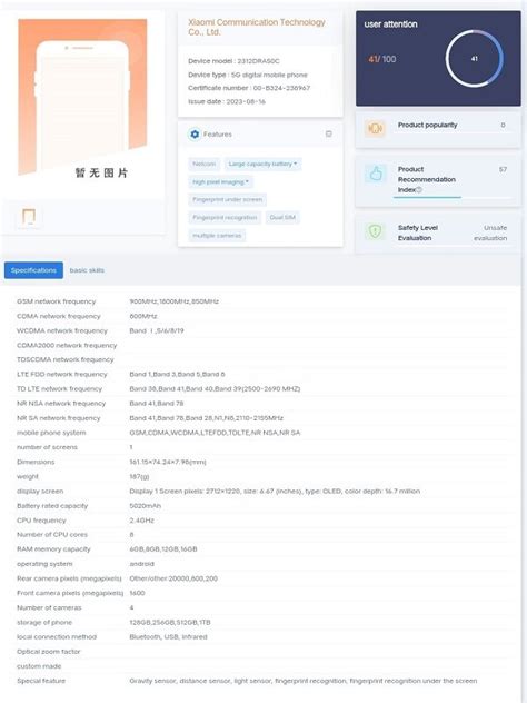 Redmi Not 13 Pro Teknik Özellikleri Sızdırıldı