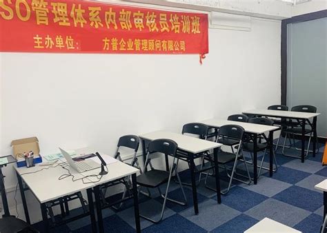 长沙方普iso培训机构动态