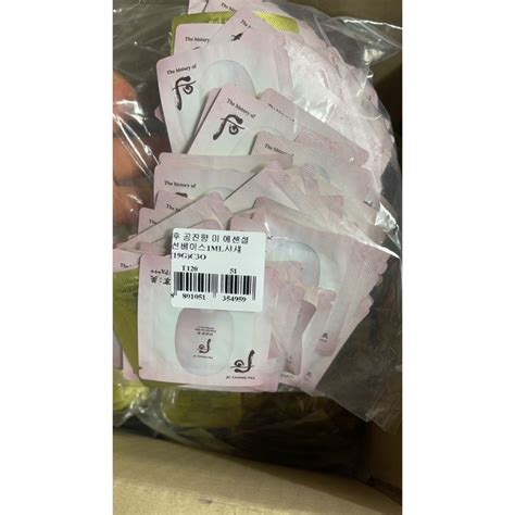 🔥廠商限量釋出 錯過不再🔥韓國 后 拱辰享 美防曬潤飾隔離霜 1ml×10小包 小麥代購 Eva Hu Iopen Mall