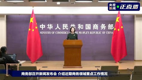 商务部：中拉经贸合作已全面恢复并超过疫前水平古巴中国国家