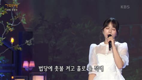 스타박스 양지은★가수