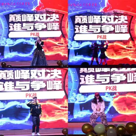 筑梦新时代魅力新青年青春风采大赛暨第十六届校园文化艺术节开幕式隆重举行 湖南省示范性高职学院 湖南现代物流职业技术学院