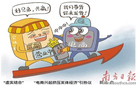 电商真的会挤压实体经济吗？头部商家就业