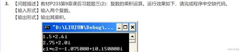 gdpu c语言 天码行空11 结构体与递归函数 结构与递归函数 学生成绩分析问题 csdn博客