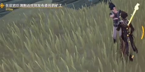 原神寻找供奉在纪念石前的供物图文攻略电玩手游360新知