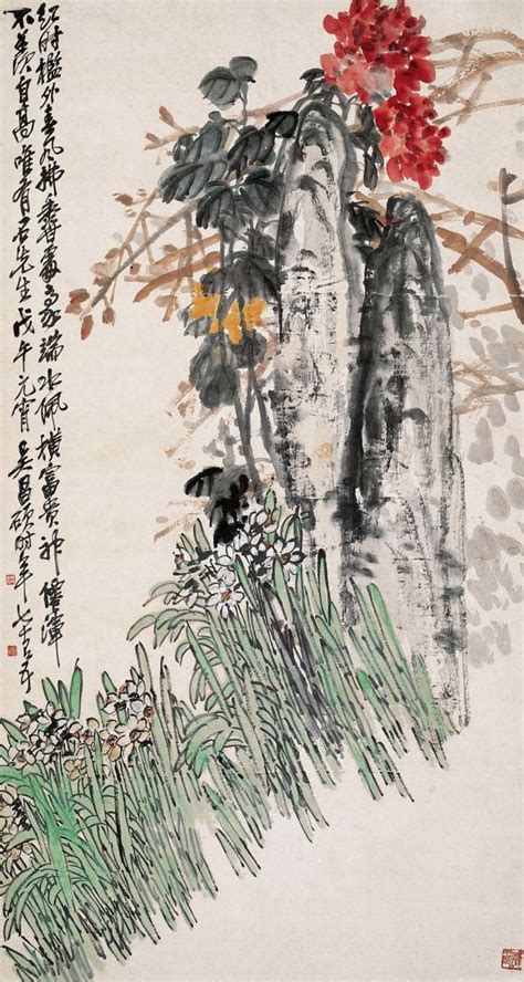 吴昌硕作品赏析