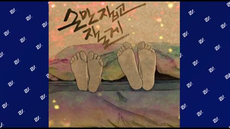 Audio 이결 Lee Kyul 손만 잡고 잘게 I ll Sleep With My Hands On It 알앤비