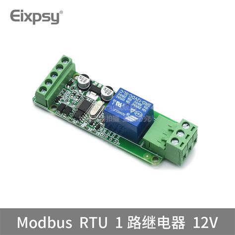 Modbus Rtu 1248 12v Relay Module Switch Input And Output Rs485ttl Communication Shopee