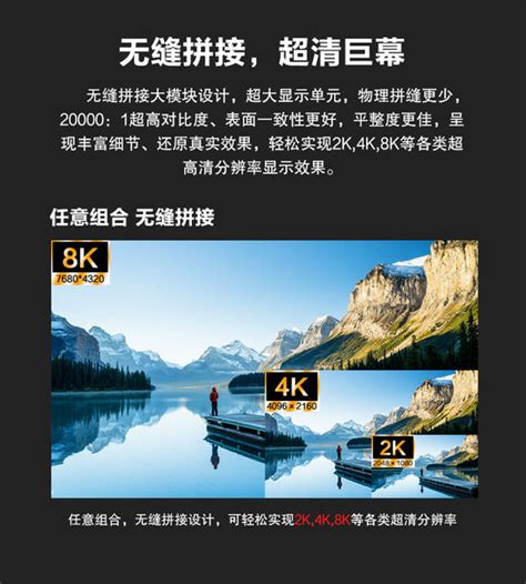 酷彩COBLED显示屏技术方案介绍 南京酷彩数码科技有限公司官网液晶拼接屏 会议一体机 LED显示屏 LED透明屏 滑轨屏 教学一体机