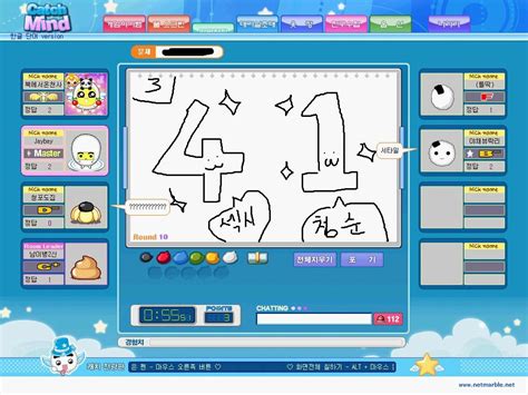 넷마블 캐치마인드