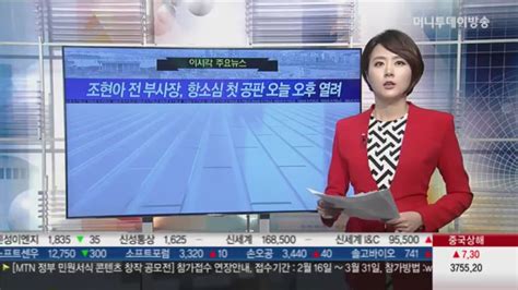 포스코 권오준 회장 검찰 수사에 협조 다할 것