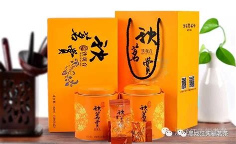 品秋味知茶香秋茗赏茶礼