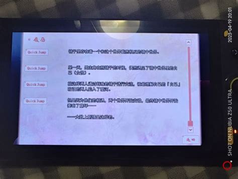 宅宅们会喜欢上女版的自己吗