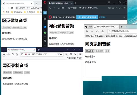 网页录音之麦克风权限问题vue3 启动麦克风权限 Csdn博客