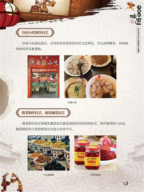 展览 西安市未央区图书馆