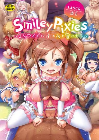 Offsmiley Pixiesjs Dlsite R
