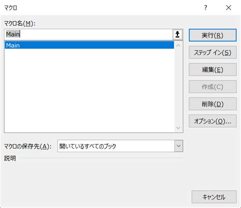 Excelvbaでファイルをダウンロードする方法 備忘録的な