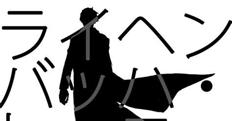 Sherlock 2期3話予想漫画 Hichikoのマンガ 漫画 シャーロック 表紙に釣られたww Pixiv