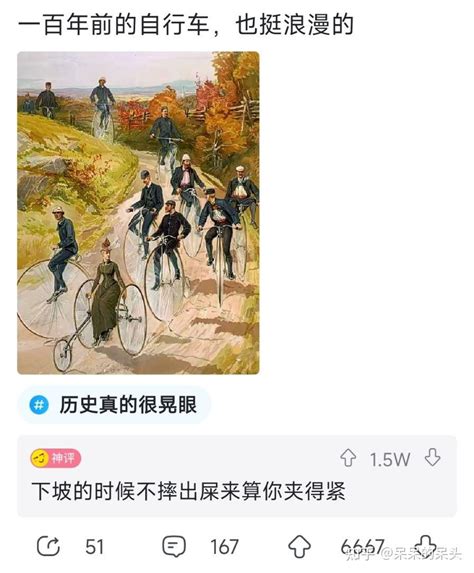 网络上让人笑喷的【神回复】 知乎