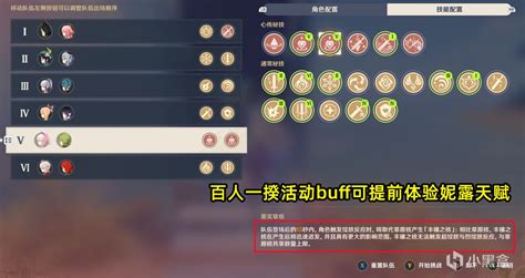 原神：31下半卡池值得抽吗？角色池并非刚需，武器池好坏参半 3楼猫