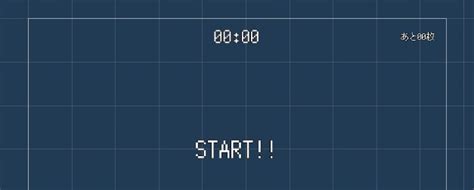 カウントダウンタイマー&各種uiの作り方 Unityでゲームを作ろう! カウントダウンタイマー&各種uiの作り方 Unityでゲームを作ろう!