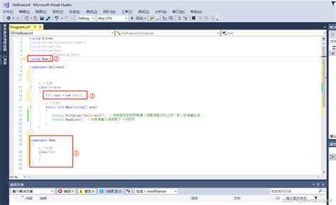 二、c—第一个c程序由发挥充分展示你的创意创建第一个c程序 Csdn博客 二、c—第一个c程序由发挥充分展示你的创意创建第一个c程序 Csdn博客