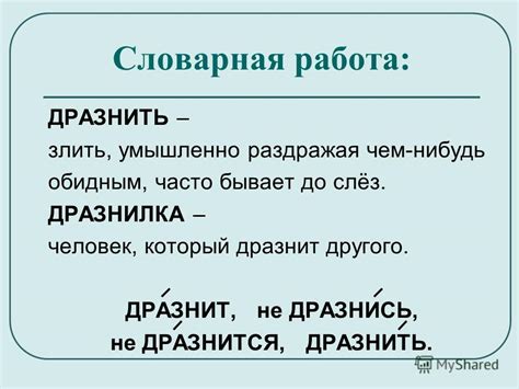 Презентация на тему: "Урок литературного чтения 1 класс МУНИЦИПАЛЬНОЕ ...