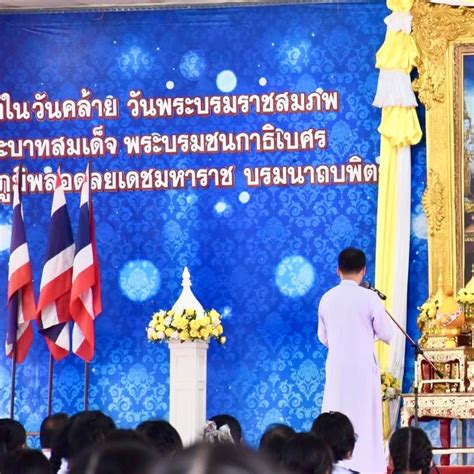 อธิการชัยวัฒน์ พนมวรชัย โรงเรียนลาซาลจันทบุรี