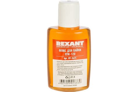 Флюс для пайки ЛТИ 120 30 мл Rexant 09 3625 выгодная цена отзывы