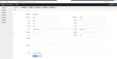 完整的微信小程序商城，包含java Web后端管理系统代码，前端代码，小程序代码 代码 最代码