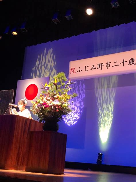 「成人式」改め「二十歳の集い」 民部佳代（ミンブカヨ） ｜ 選挙ドットコム