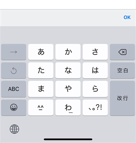 【react native】「react native keyboard accessory」でiosのソフトウェアキーボードの上にdone