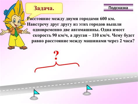 Презентация Формулы 5 класс по математике скачать проект