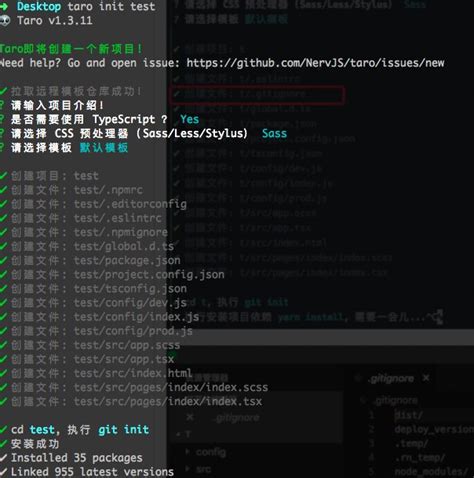 Init Gitignore Issue Nervjs Taro Github