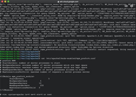 マジシャンのサイトがmpm prefork errorで接続不可 MaxRequestWorkersの値を変更 ひろし